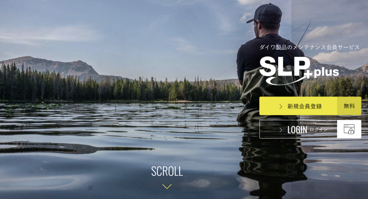 ダイワのライフジャケットのボンベ交換はSLPに出すとよさそうな件 | 釣りバト.com